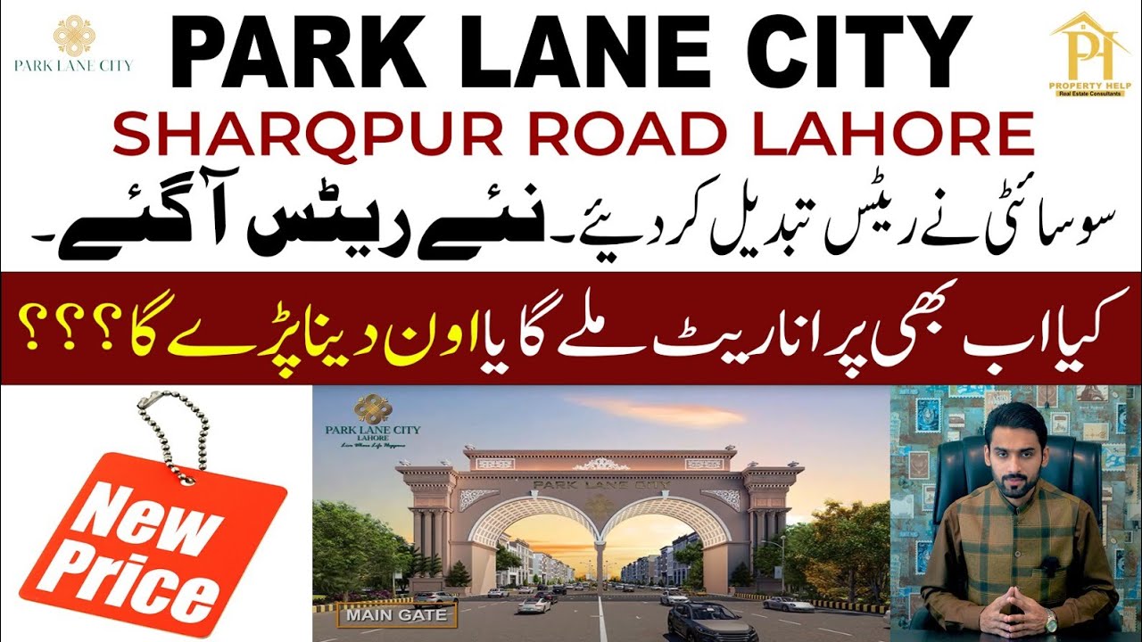 New Rates Announced | Park Lane City | Low Cost Housing Society in ...