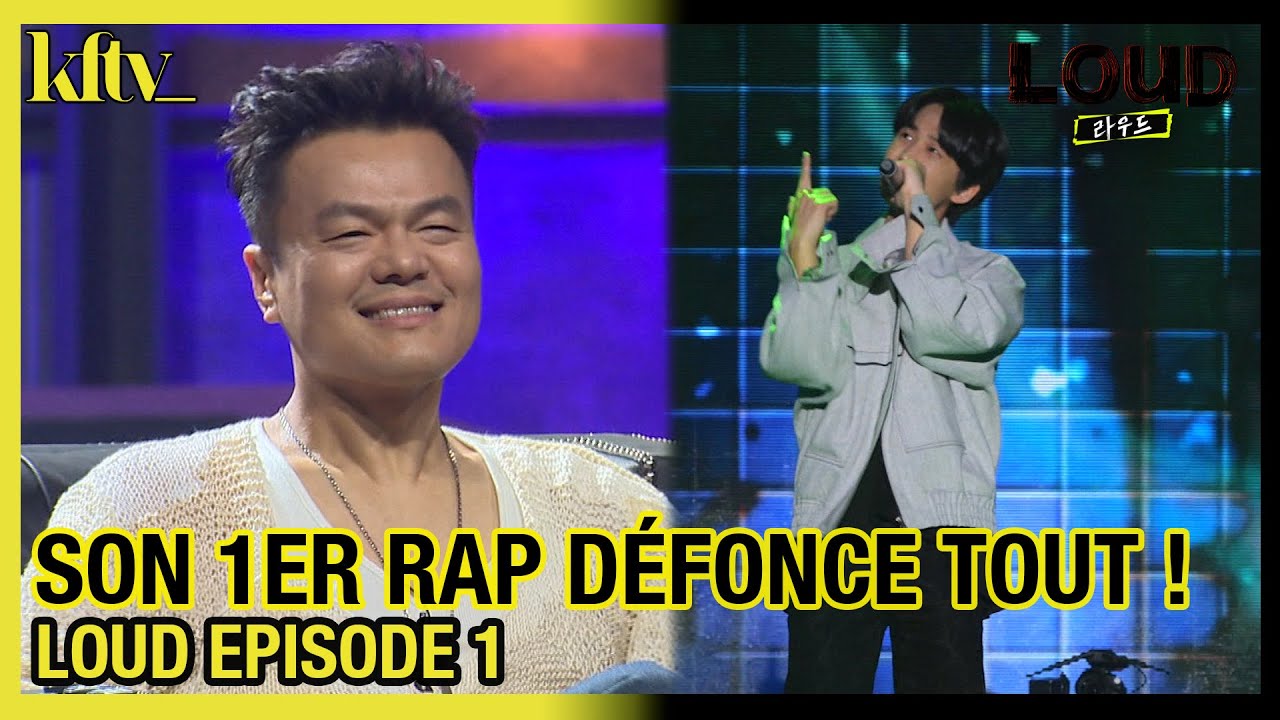 Son 1er RAP défonce tout ! [FR SUB] [ENG SUB] [LOUD EPISODE 01] - YouTube