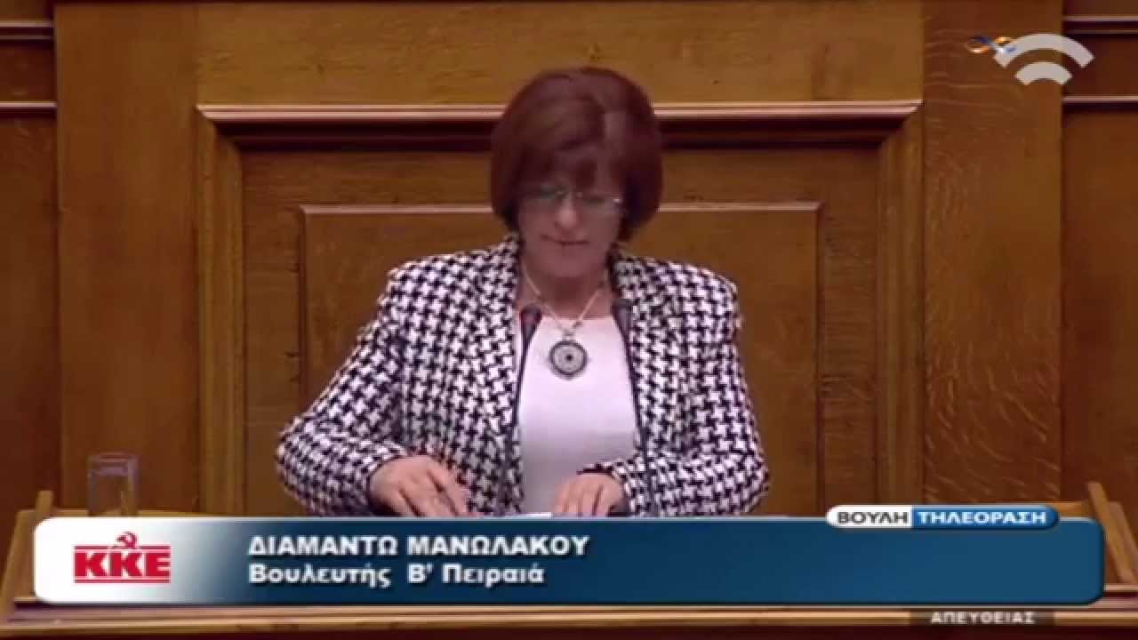 Η ΔΙΑΜΑΝΤΩ ΜΑΛΩΛΑΚΟΥ ΣΤΟ ΣΧΕΔΙΟ ΝΟΜΟΥ ΤΟΥ ΥΠΟΥΡΓΕΙΟΥ ΠΑΙΔΕΙΑΣ ΚΑΙ ...