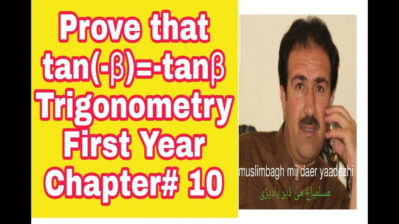 Prove# tan(-β)= - tanβ Trigonometry (First Year Chapter# 10) - YouTube