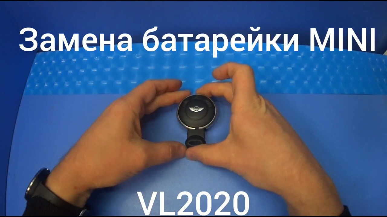Замена батарейки в ключах MINI\mini key battery replacement - YouTube