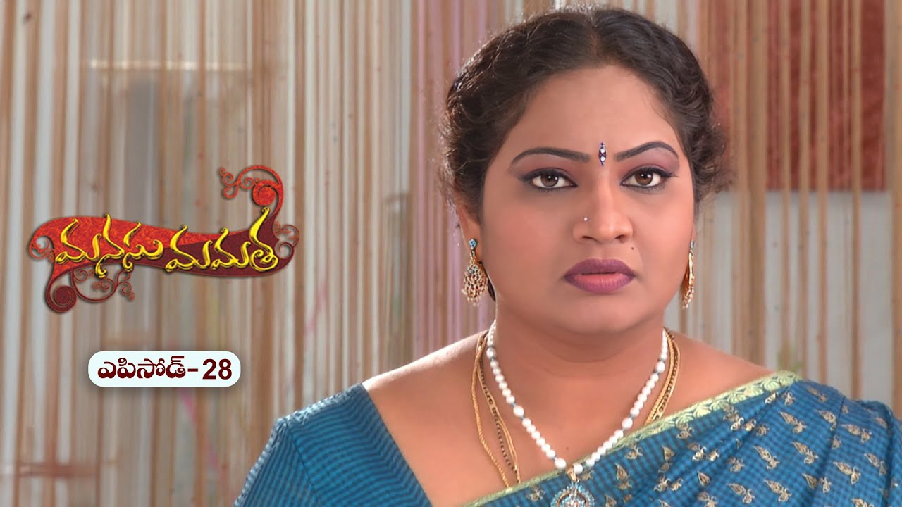 Manasu Mamata | 21st March 2025 | Full Episode 28 | ETV Plus - YouTube