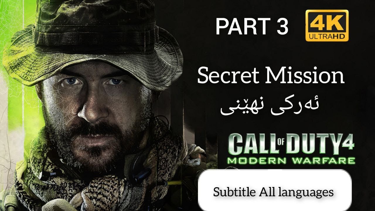 call of duty part 3 4k 60fps subtitle all languages چێژ وەرگرن لە ئەلقەی ٣ بە ژیرنووسی کوردی ...