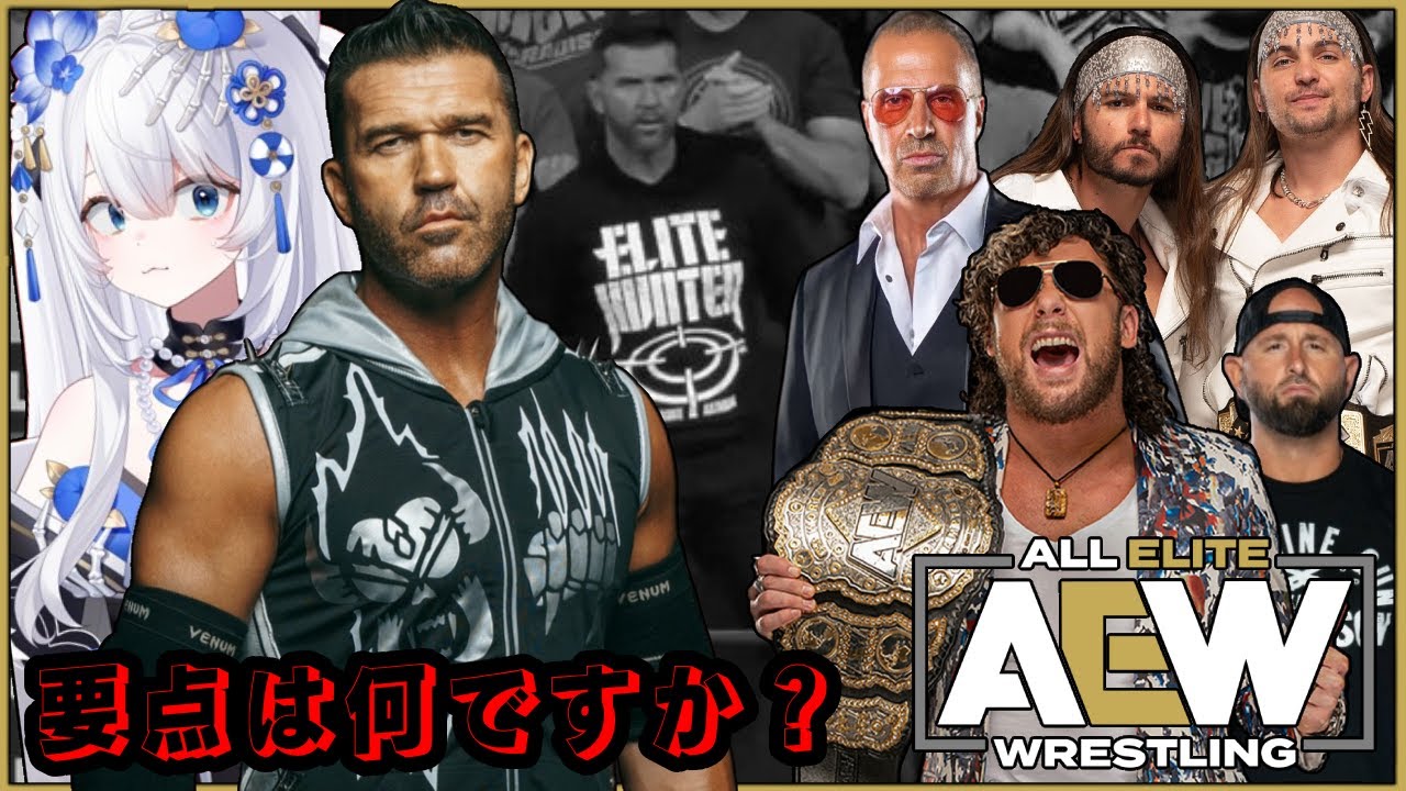 【AEW】DO YOU REMEMBER "THE ELITE HUNTER" FRANKIE KAZARIAN? #aew # ...