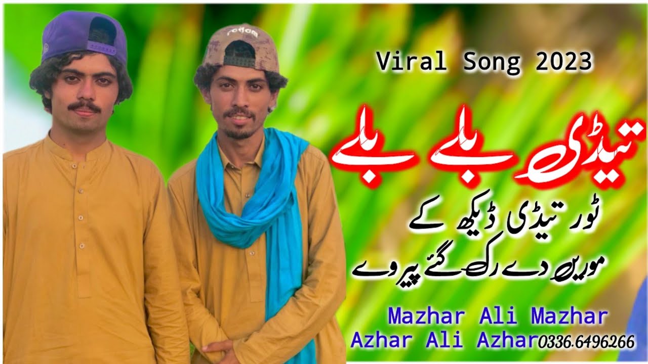 Tedi Baly Baly || Tor Tedi || New Song 2023 || Singer Mazhar Ali Mazhar ...