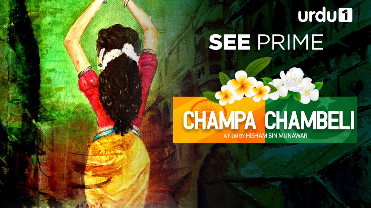 Champa Chambeli | Salman Shahid | Sarmad Aftab | URDU1 | Pakistani ...