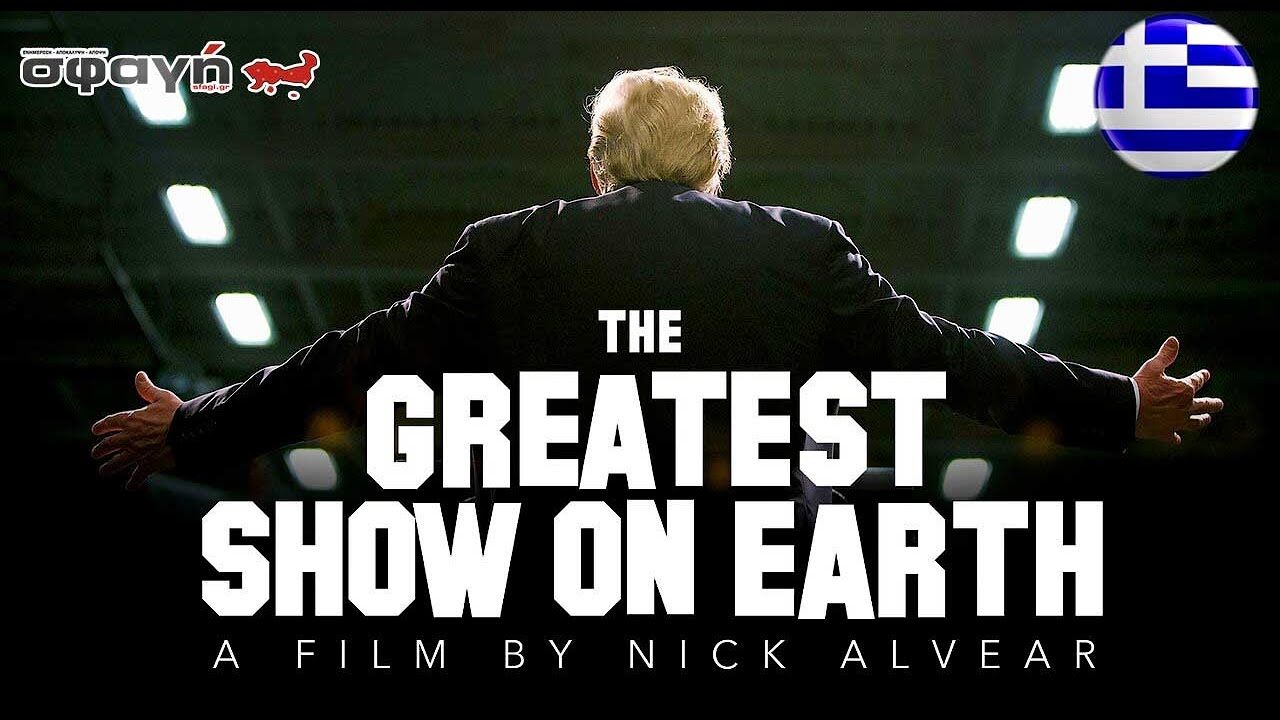 ΤΟ ΜΕΓΑΛΥΤΕΡΟ ΣΟΟΥ ΣΤΗ ΓΗ (2023) - THE GREATEST SHOW ON EARTH (2023 ...