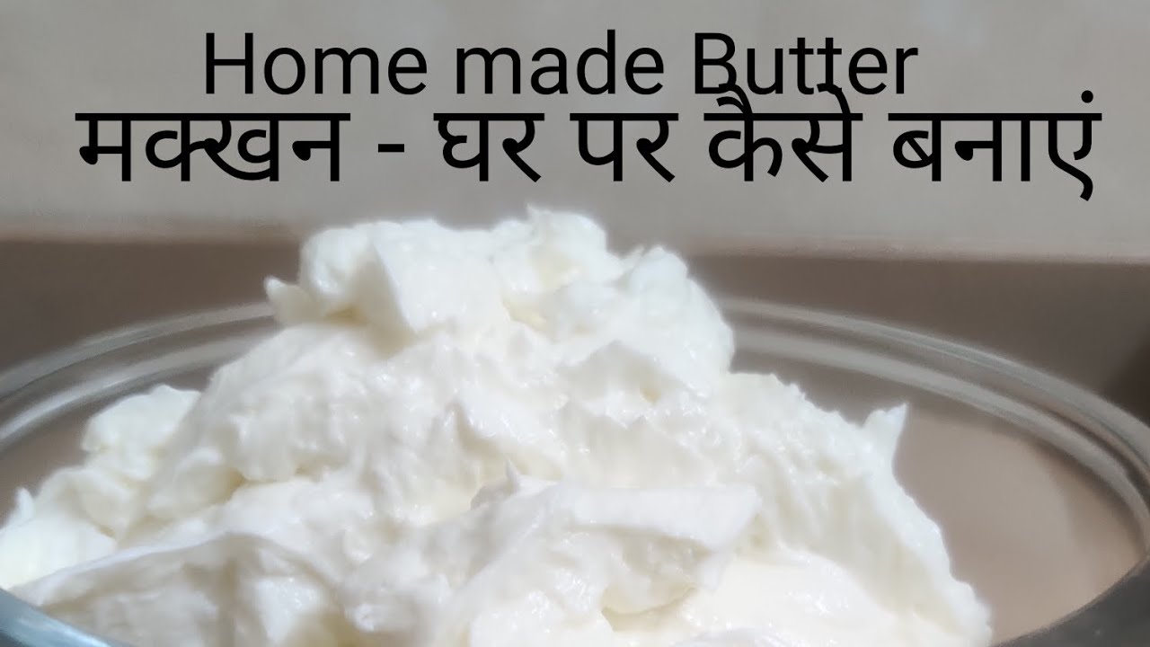 How to make butter at home Unlock the Secret to Making Makkhan in 2 ...