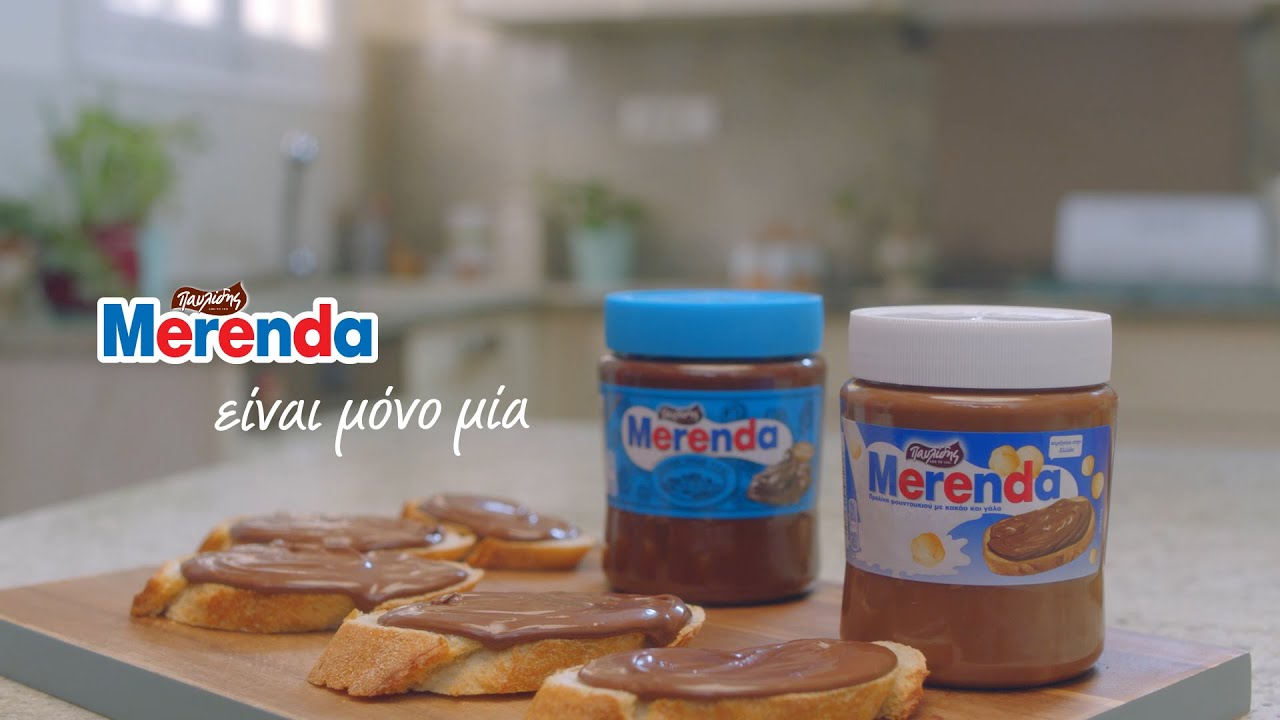 Merenda είναι μόνο μία! - YouTube