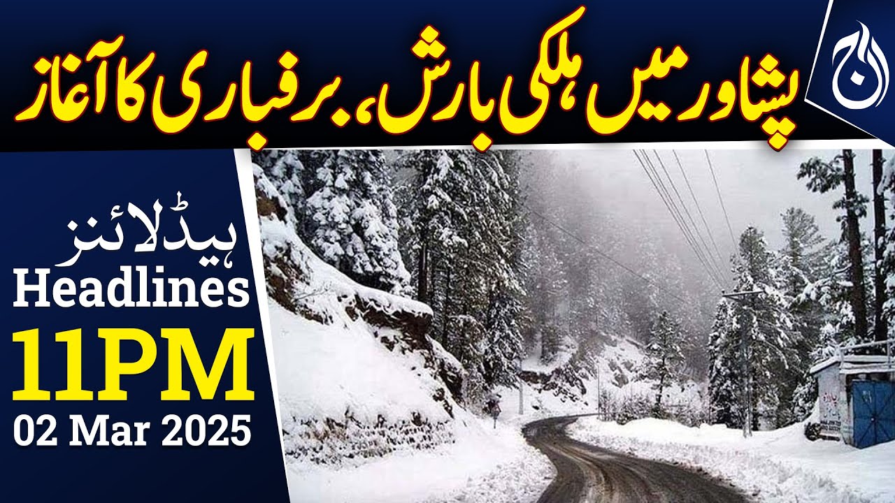 Light Rain and Snowfall Begin in Peshawar - 11PM Headlines - Aaj News ...