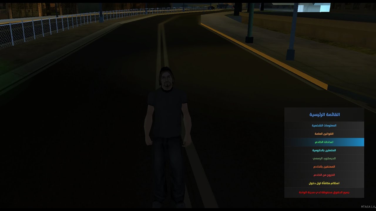 سكريبت قائمة F1 للحياة الواقعية | MTA:SA Script F1 Panel Roleplay - YouTube
