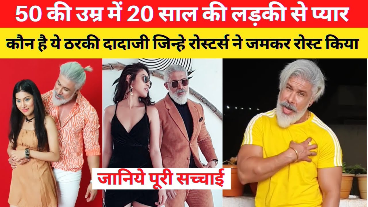 Rahul Jagtap Biography | Life Story | Lifestyle | Real Story | Family ...