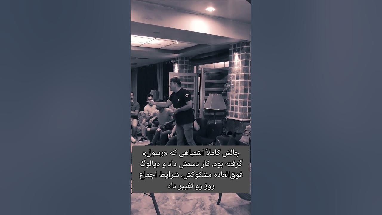 یک فکت درست برای مافیا Youtube