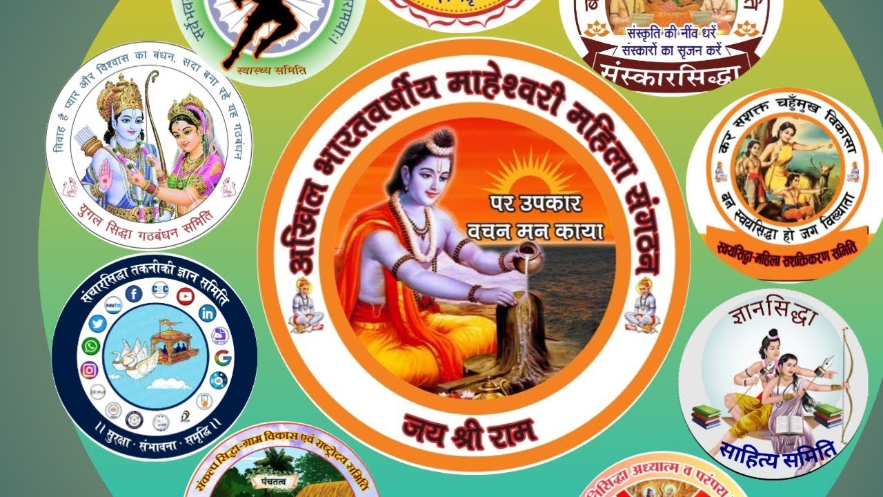 Samiti Logo installation - YouTube