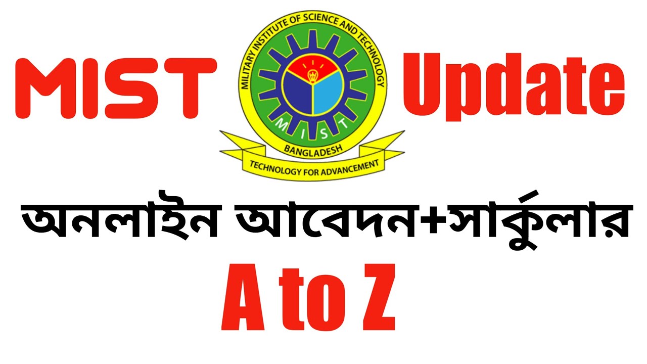 MIST Online Application Process । Military Institute of Science ...