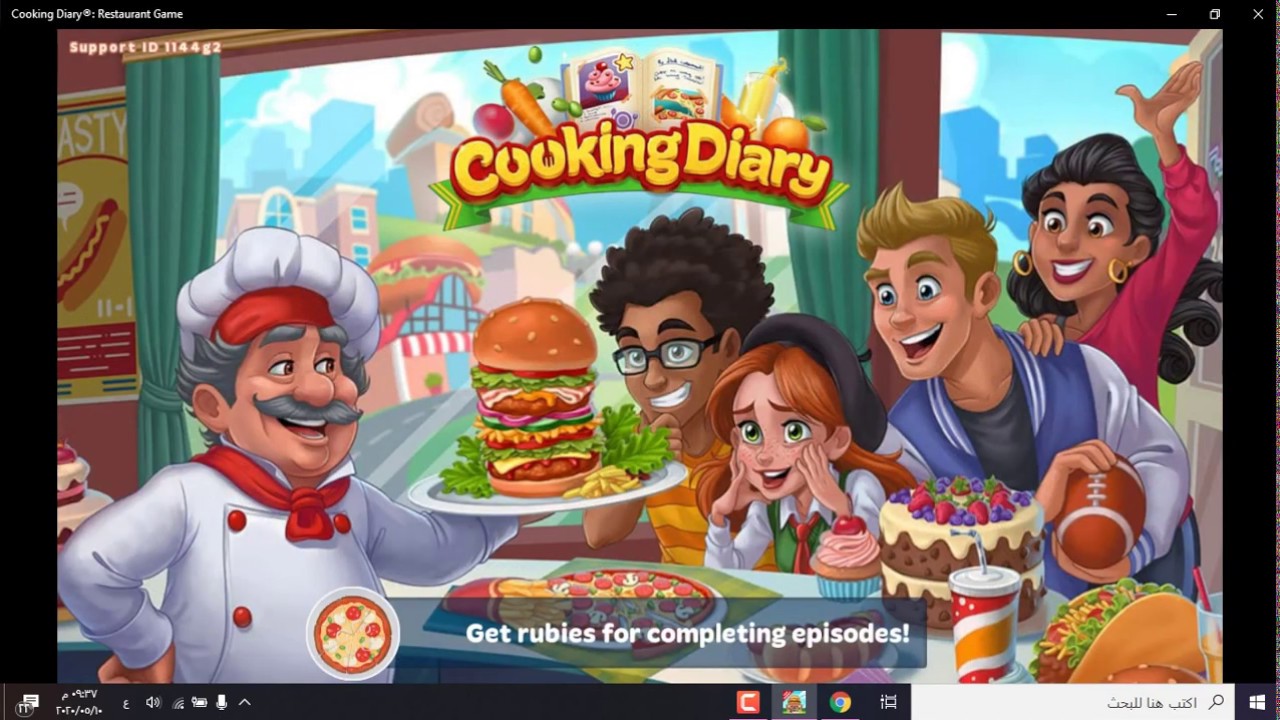 طريقة لعب لعبة Restaurant - YouTube