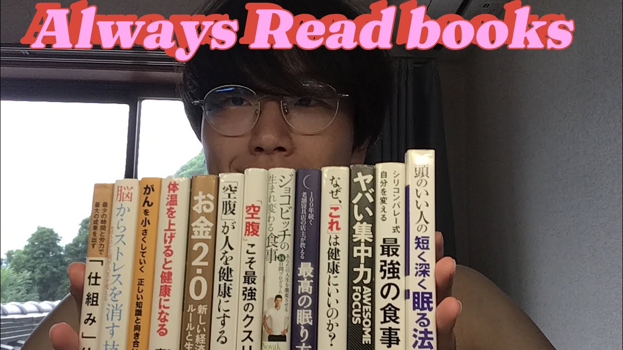 What it means to read many books!!!!!!! - YouTube