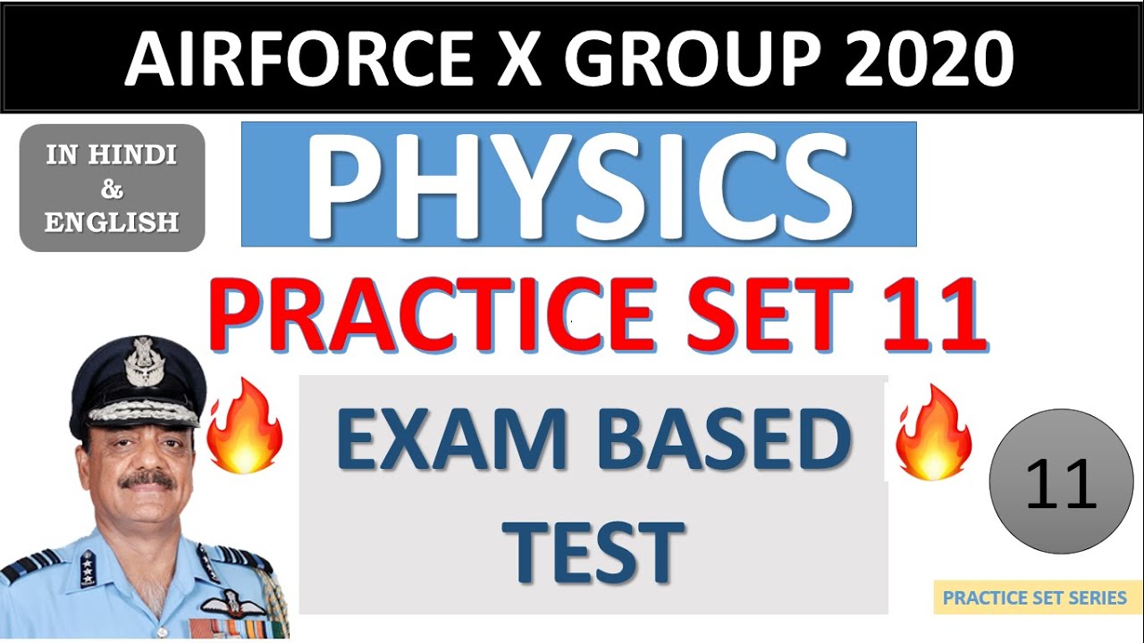 Air Force X group 2020 Physics Test 11| Air Force Physics Practice Set ...