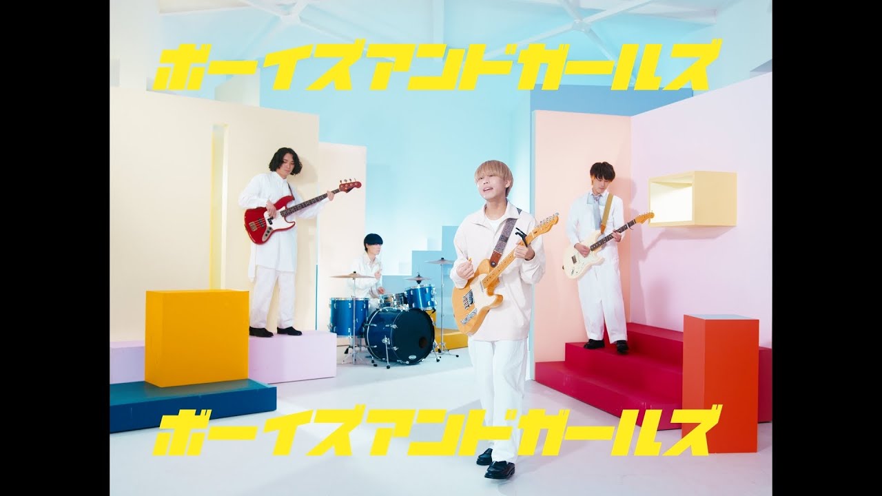 moon drop【ボーイズアンドガールズ】Music Video - YouTube