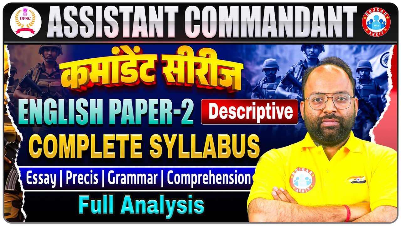 UPSC CAPF Assistant Commandant | CAPF AC English Paper 2 | UPSC ...