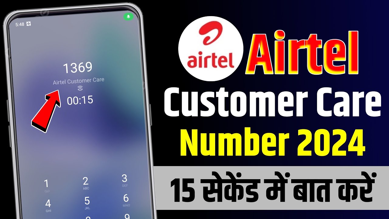 airtel customer care number | airtel customer care se kaise baat kare ...