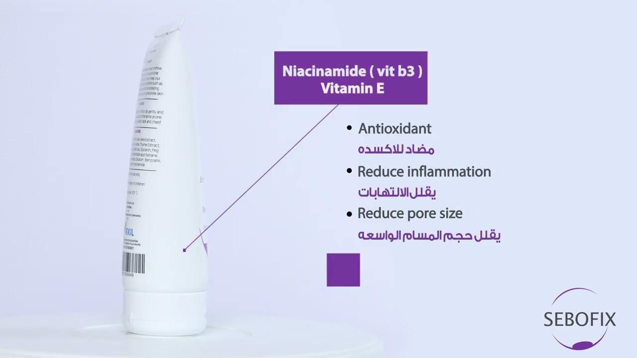 SEBOFIX OILY ACNE PRONE FACIAL CLEANSER - YouTube