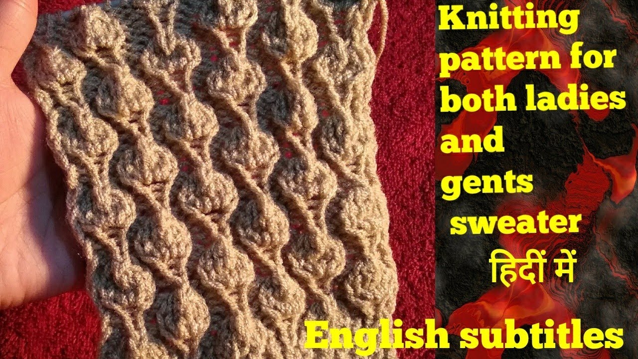 Knitting pattern/Design for ladies cardigan and gents sweater in Hindi English subtitles - YouTube