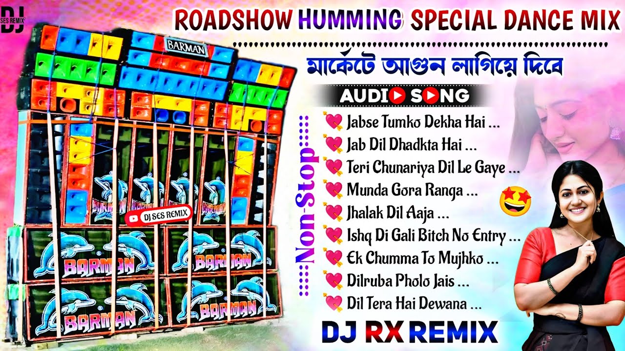 Roadshow Dance Hummbing Mix |Humming Dj Remix | Dj Rx Remix | Susoven ...