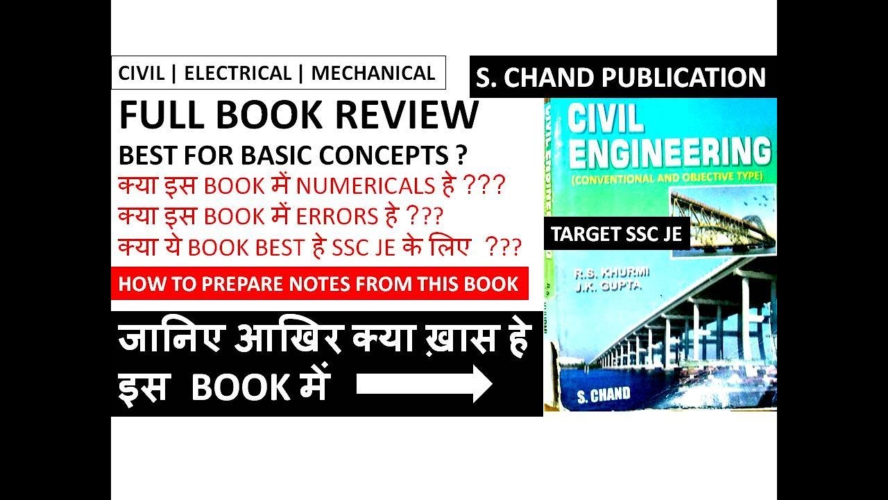 S CHAND PUBLICATION CIVIL ENGINEERING FULL BOOK REVIEW | SSC JE 2017 ...