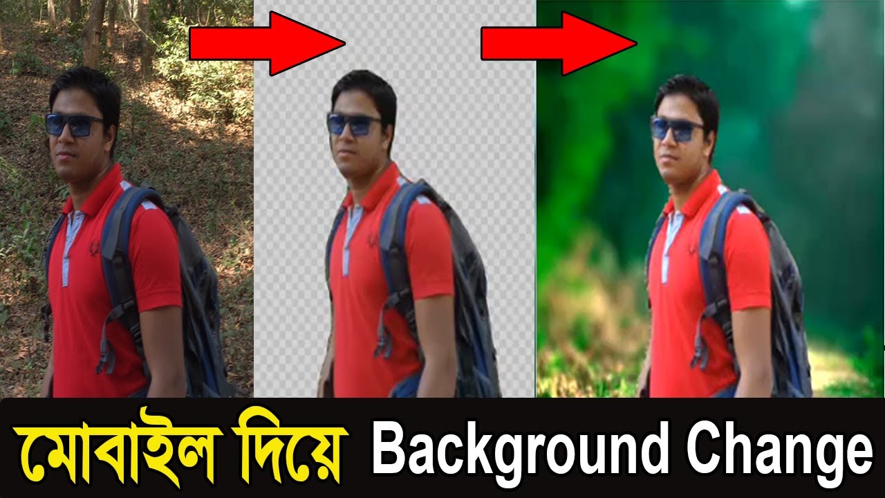 মোবাইল দিয়ে ছবি ইডিটিং | Photo Background change on Mobile Bangla Tutorial | PicsArt Bangla ...
