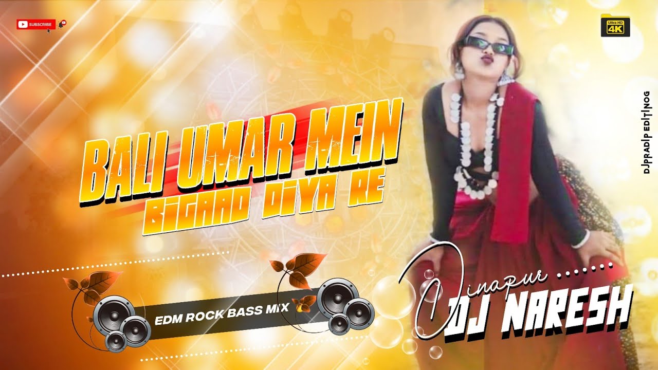 TikTok Viral Bhojpuri Dj Song Bali Umar Mein Bigaad Diya Re Dj Naresh ...