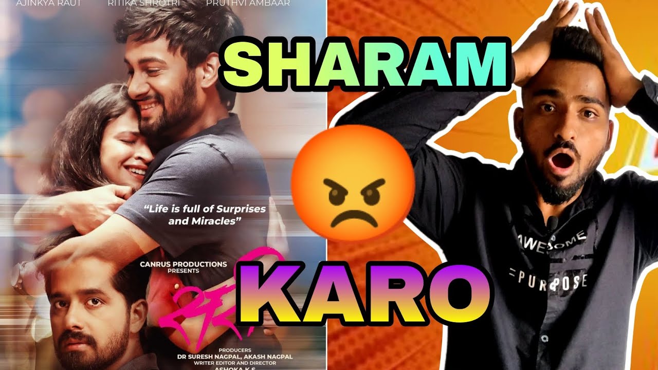 Sari Marathi Trailer Review | Ajinkya Raut | Ritika Shrotri | Pruthvee ...