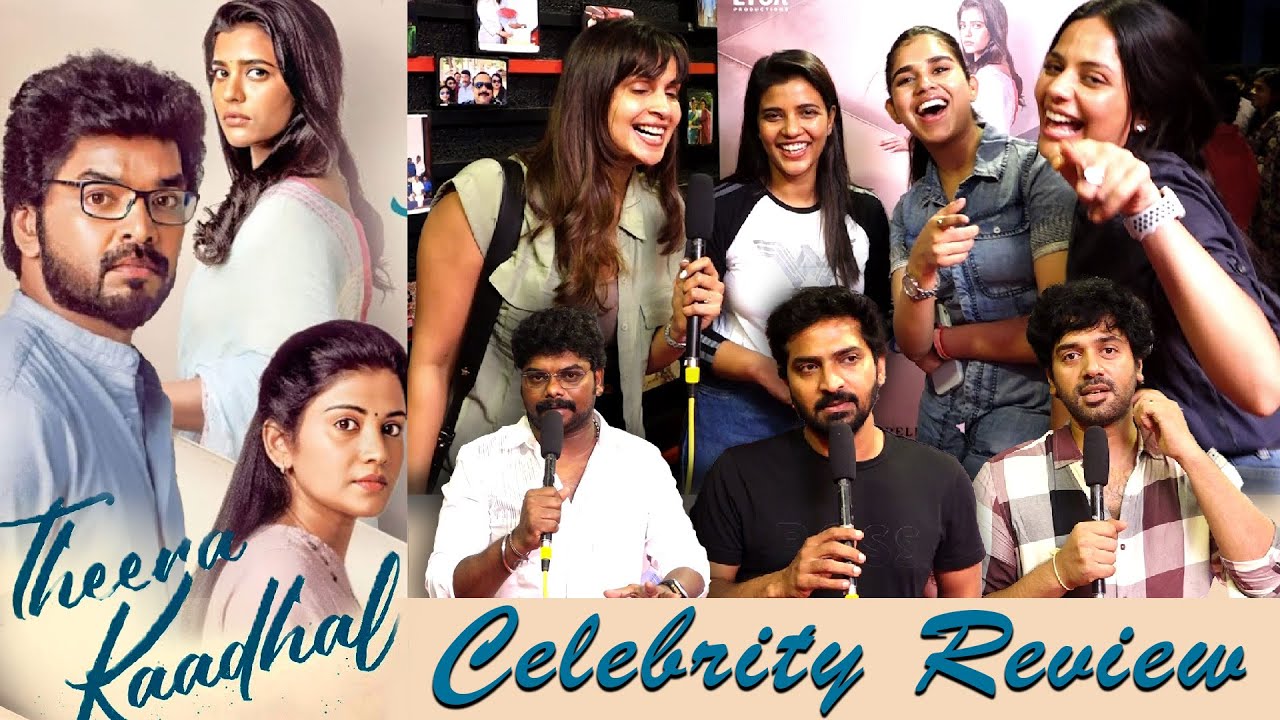 'Theera Kaadhal' Movie Celebrity Review | தீரா காதல் | Touring cinema - YouTube