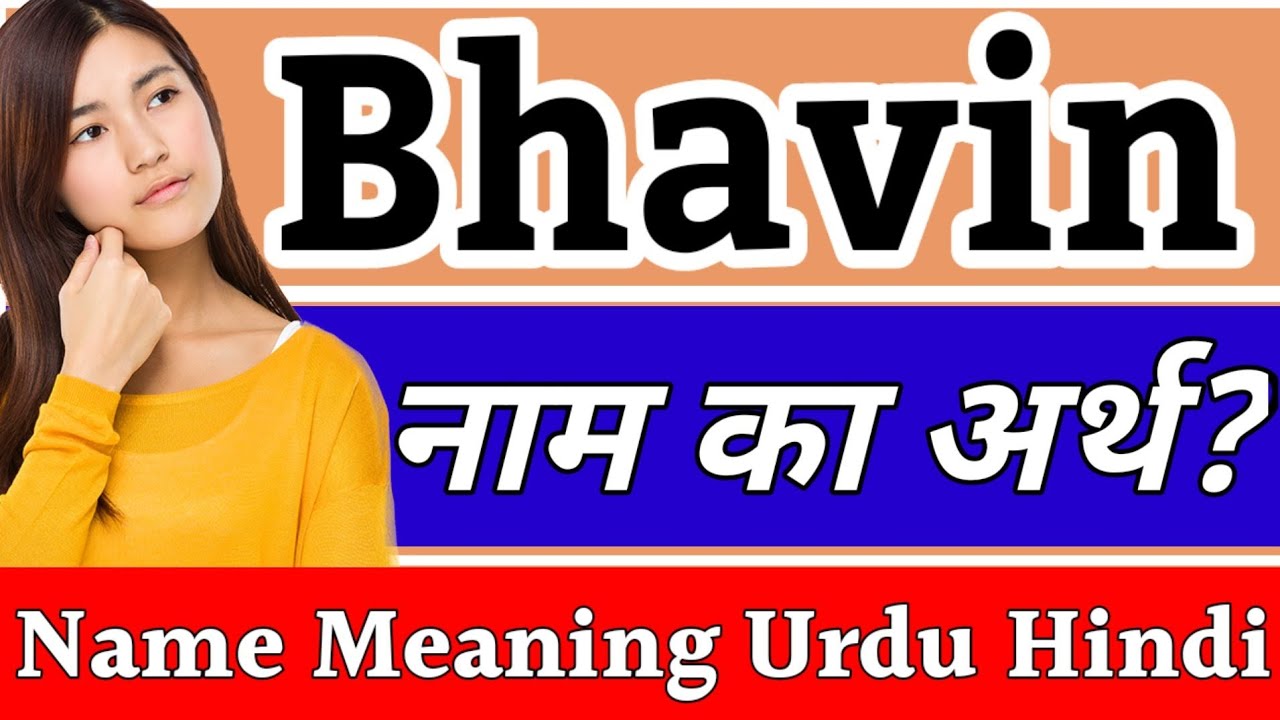 Bhavin Name Meaning In Hindi | Bhavin Ka Arth | Bhavin Naam Ka Arth Kya ...