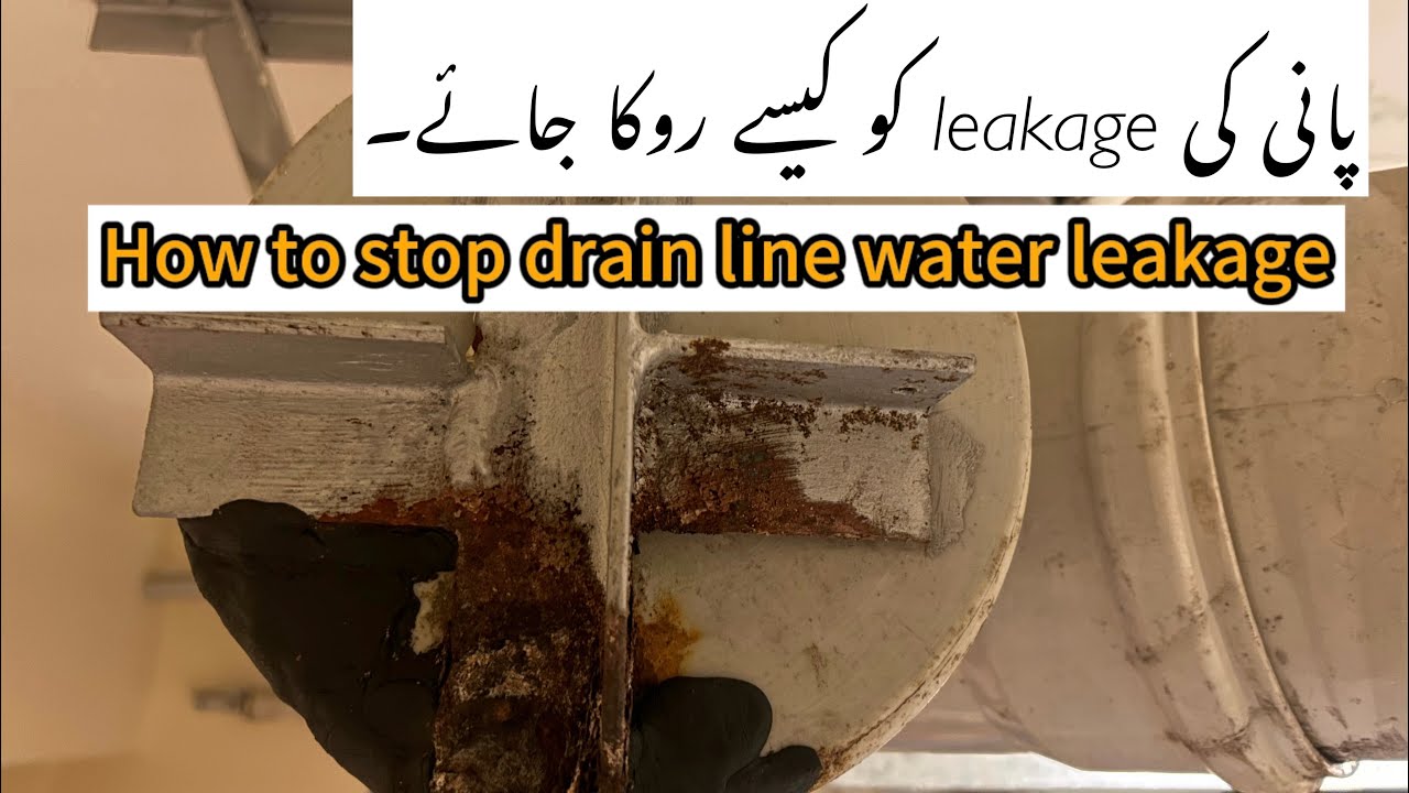 How to stop leaking drain pipe | how to stop pvc pipe leak | one easy ...