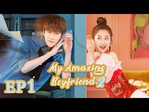 【ENG SUB】My Amazing Boyfriend 2 EP1 —— Starring : #MikeAngelo #EstherYu 🐟 | 《#我的奇妙男友2》