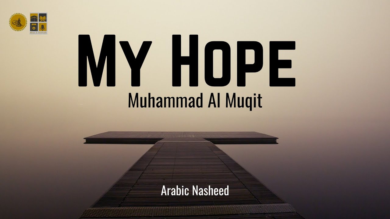 My Hope (Allah) | Ya Rajaee - Muhammad Al Muqit Arabic Nasheed [ENG ...