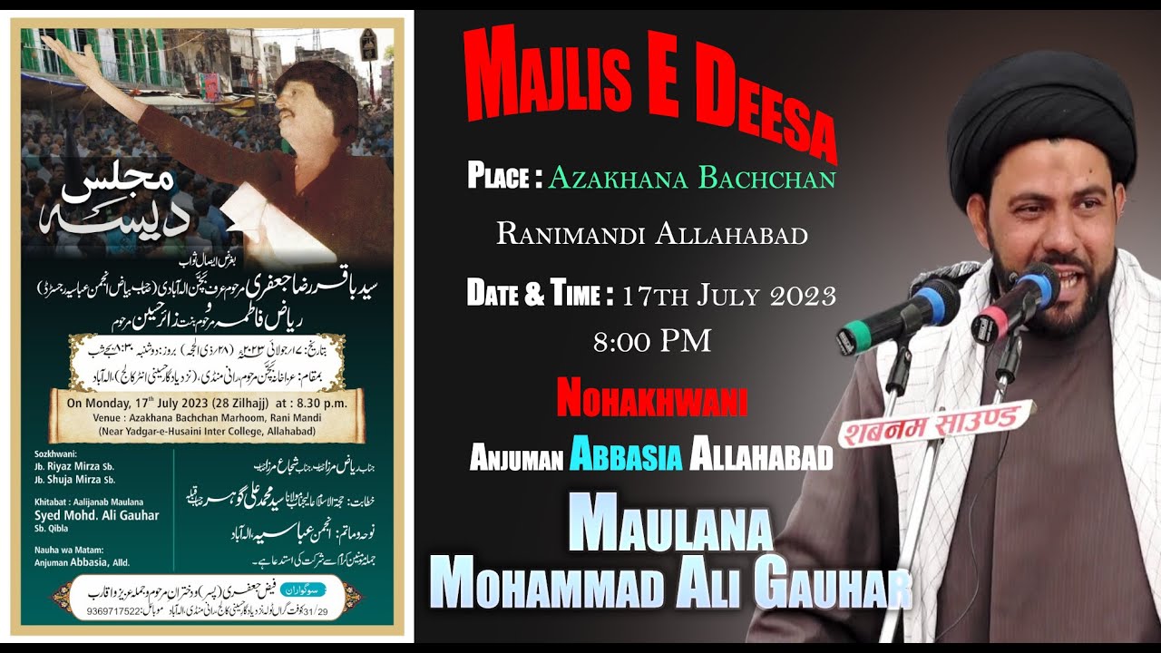 LIVE 🔴 Majlise Deesa | Maulana MOHAMMAD ALI GAUHAR | 2023 - YouTube