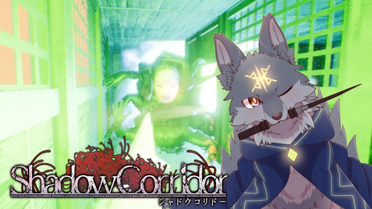 連コン&徘徊者120体で勾玉FPS..カスタムゲームで影廊を..ぶっ壊す..( #影廊 #ShadowCorridor ) - YouTube