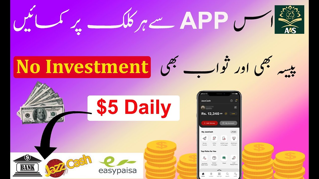 Real Earning App Without Investment | Make Money Online | AAS Online App - YouTube