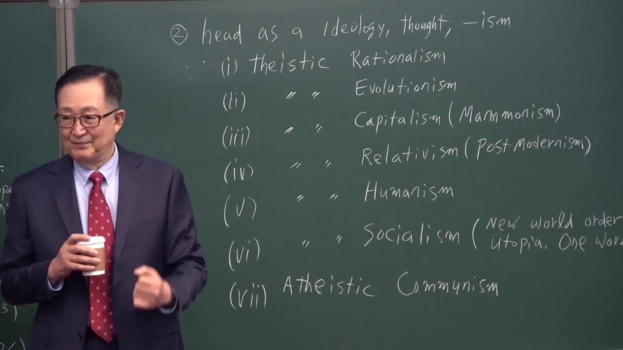 2-33. Who are Seven Heads? /Thomas Hwang/ - YouTube