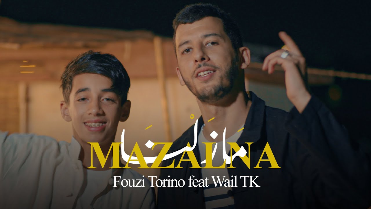FOUZI TORINO X WAIL TK - MAZALNA - مازلنا (Official Music Video ...