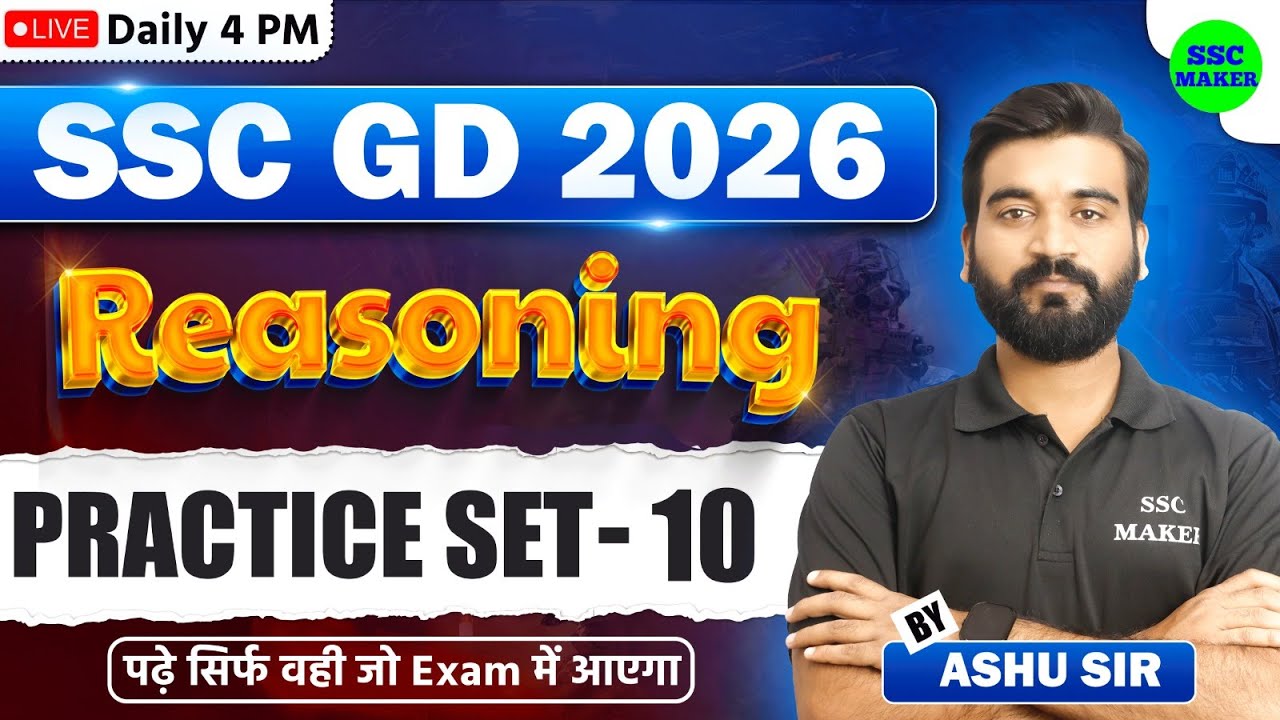 SSC GD 2026 | SSC GD Reasoning Practice Set 10 | SSC GD Reasoning ...