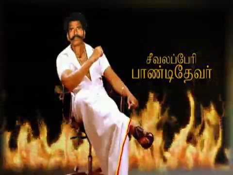 Seevalaperi pandi thevan - YouTube