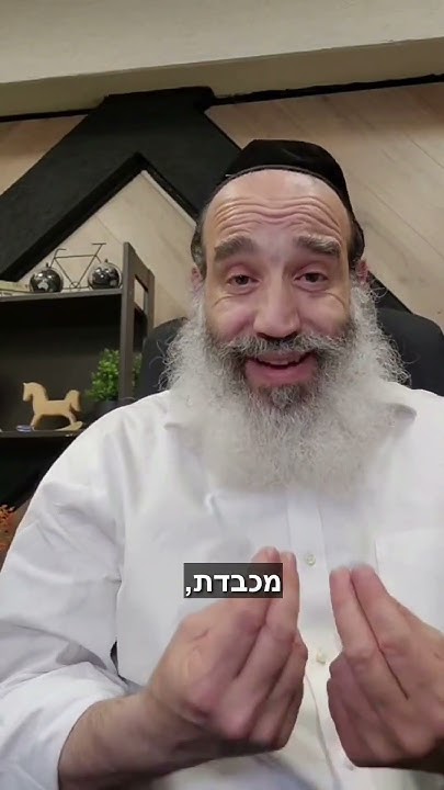 בואו נדבר קצת🤝 הרב פנגר בסרטון מחזק וחשוב לזוגיות ובכלל לחיים Youtube