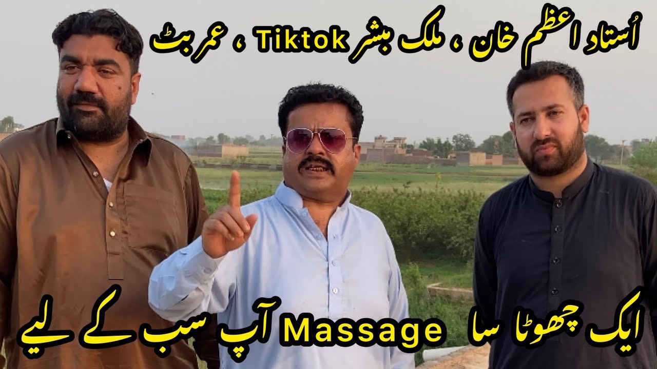 Ustad Azam Khan || Malik Mubashar TikTok || Umer Butt - YouTube