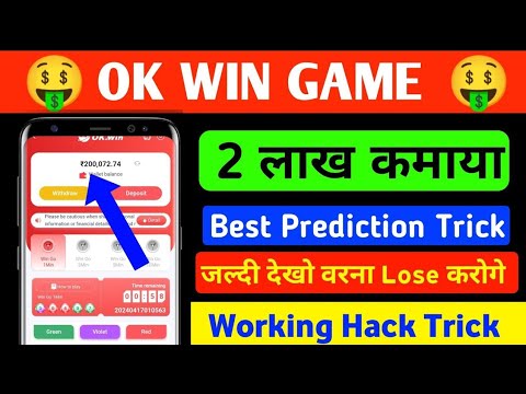 🔥 Ok Win Withdrawal | Ok Win Kaise Khele | Ok Win Se Paise Kaise Kamaye Colour Trading Game ...