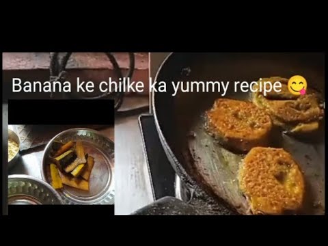 Banana chilke ka new recipe. Enjoy it. Please Like👍, share, Subscribe ...
