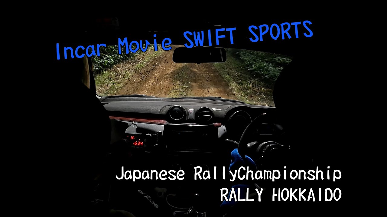 SS6 YAMWAKKA INCAR [RALLY HOKKAIDO] - YouTube