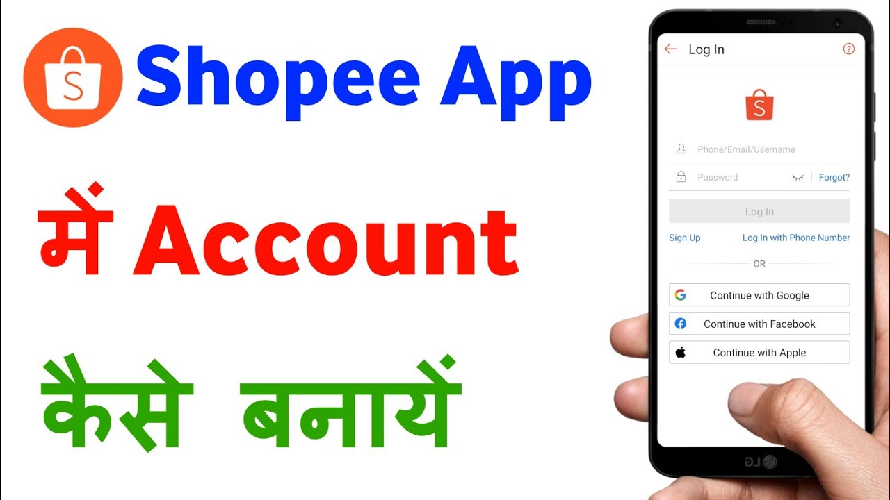 Shopee App Me Account Kaise Banaye | How To Create Account In Shopee ...